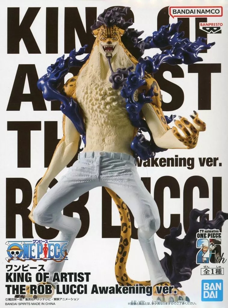 【楽天市場】【未開封】ONE PIECE KING OF ARTIST THE ROB LUCCI Awakening ver. フィギュア ...