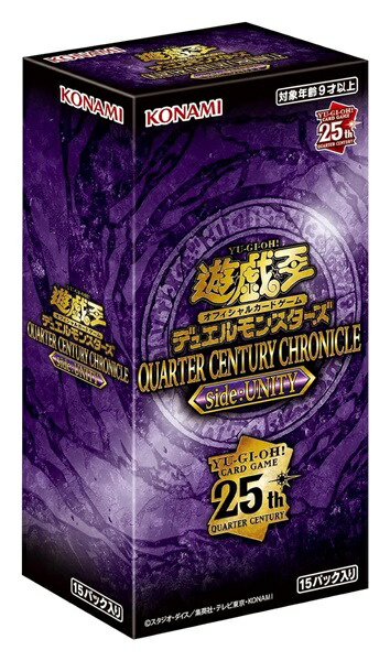 【楽天市場】★【新品】遊戯王OCGデュエルモンスターズ QUARTER CENTURY CHRONICLE side:UNITY 1BOX【加納店】：お宝五番街