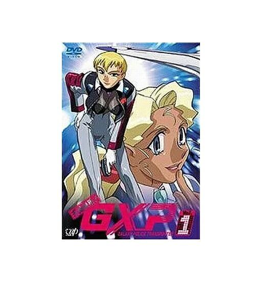【楽天市場】【中古】【店頭併売品】天地無用! GXP全8巻セット DVD アニメ【鹿児島店】：お宝五番街