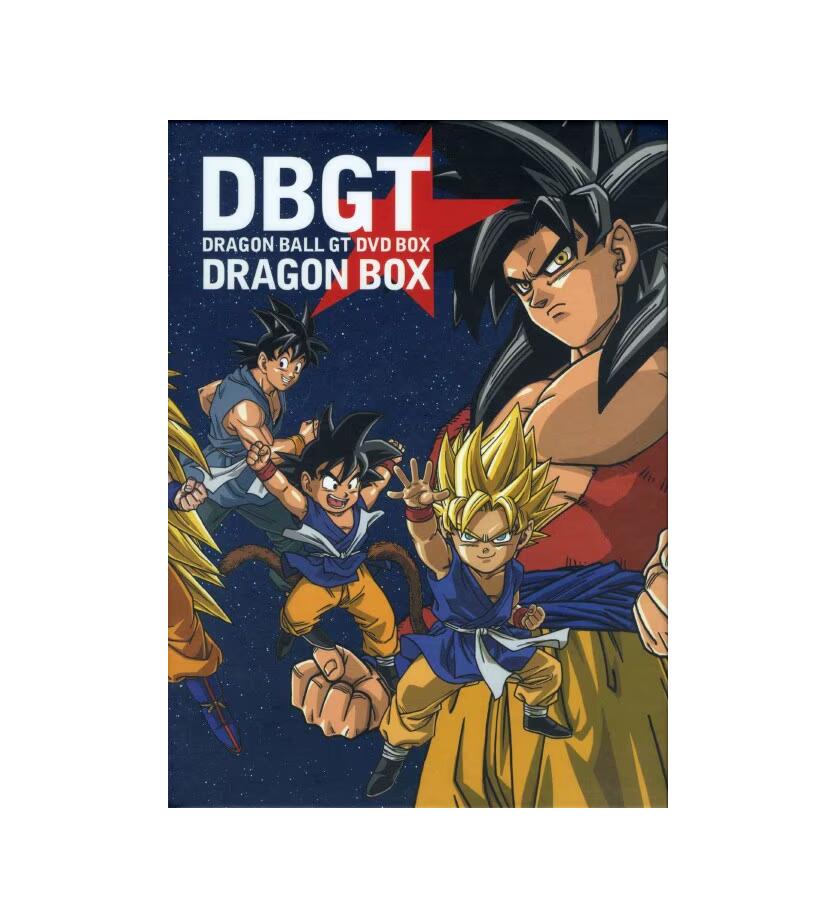 【楽天市場】【中古】【店頭併売品】※箱ダメージ※ドラゴンボールGT DVD-BOX DRAGON BOX GT編全64話収録 ...