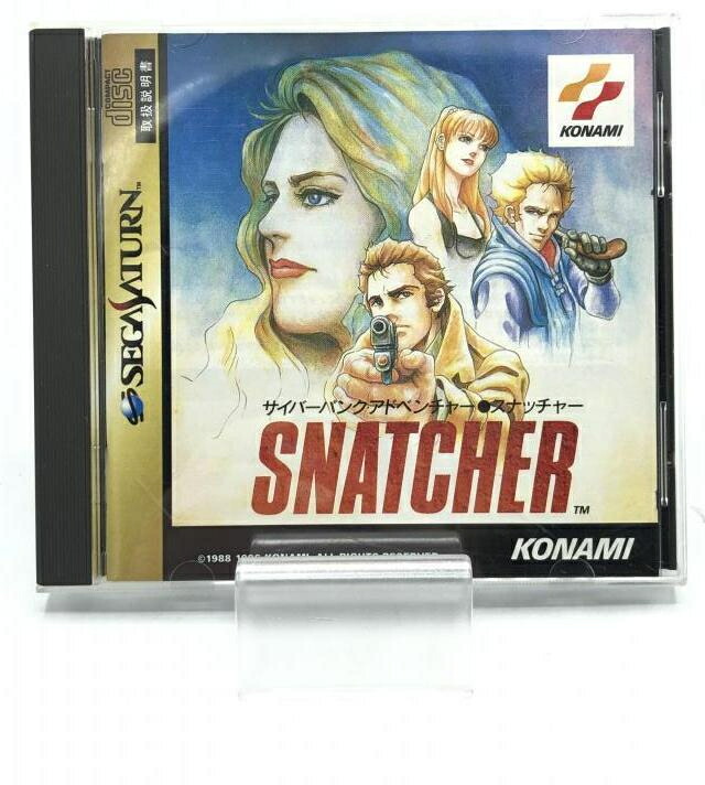 【楽天市場】【中古】PS）SNATCHER(ｽﾅｯﾁｬｰ)[92]：お宝創庫