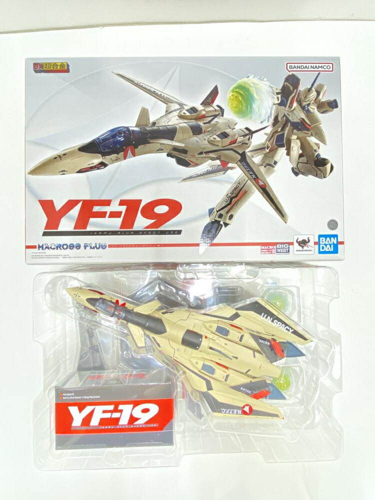 【楽天市場】【中古】【開封】DX超合金 YF-19 エクスカリバー(イサム・ダイソン機) 「マクロスプラス」[95]：お宝創庫