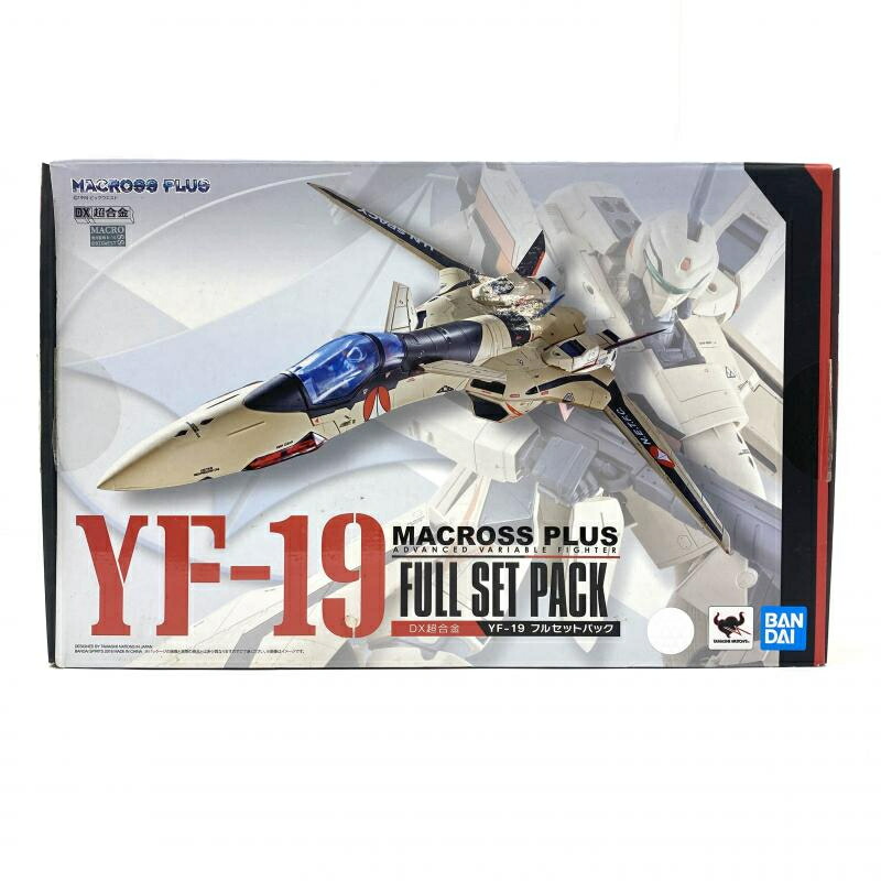 【楽天市場】【中古】【開封】箱傷み有）DX超合金 YF-19 フルセットパック[95]：お宝創庫