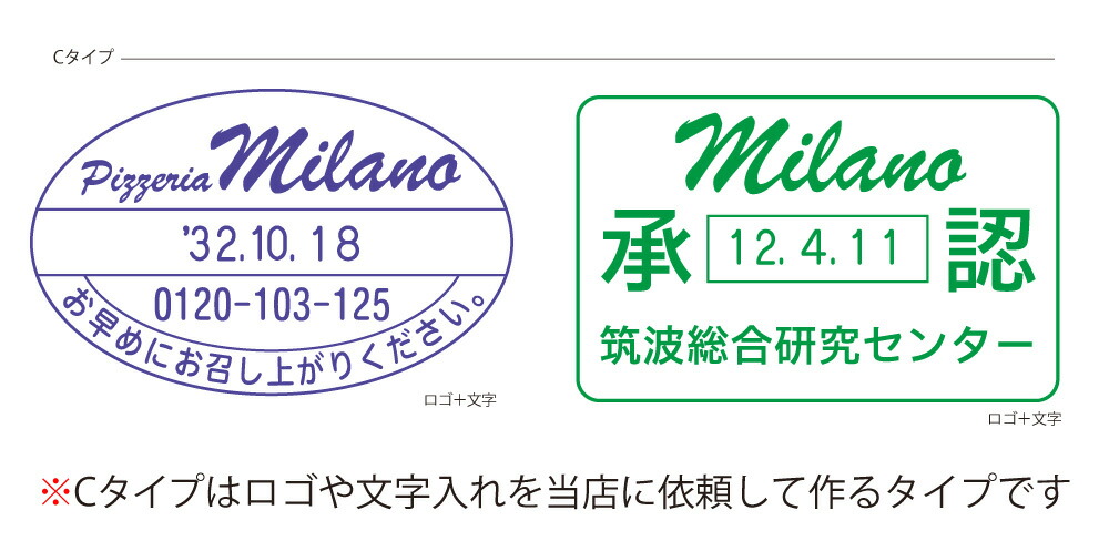 【楽天市場】シャチハタデーターネーム 3555号マスター部（印面のみ）【Cタイプ】〈オーダーメイドXstamper〉：花のはんこ屋 大谷印舗