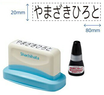 【楽天市場】Shachihataおなまえスタンプおむつポン（メールオーダー式）：花のはんこ屋 大谷印舗
