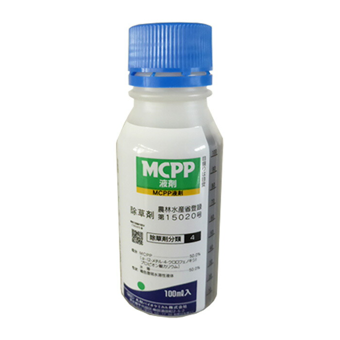 【楽天市場】MCPP液剤 100ml：農薬・資材のおてんとさん2号店