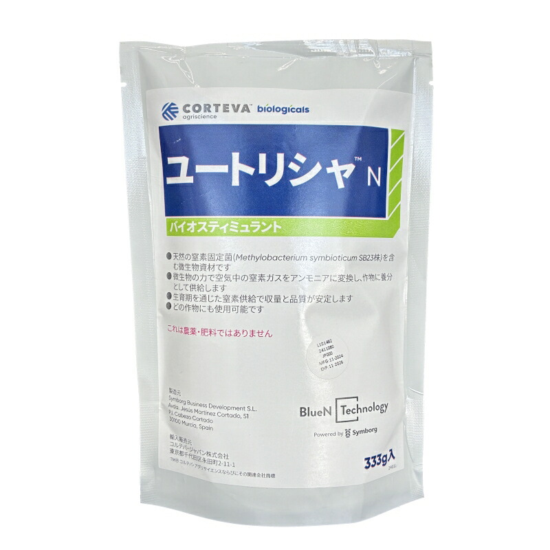 【楽天市場】ユートリシャN 333g バイオスティミュラント BS資材：農薬・資材・農機のおてんとさん