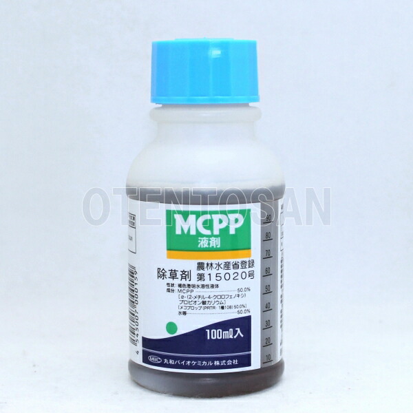 【楽天市場】ポイント5倍 MCPP液剤 100ml ＜バナーからエントリーでP5倍！＞：農家のお店おてんとさん楽天市場店