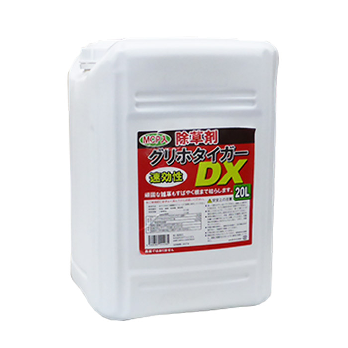 【楽天市場】除草剤 グリホタイガーDX 20L グリホサート＋MCP／非農地用：農薬・資材・農機のおてんとさん