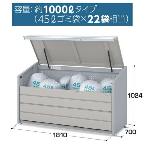 【楽天市場】イナバ物置 ダストボックスミニ DBN-187P パネル床タイプ 容量1000L 組立式 ゴミ保管庫：農薬・資材・農機のおてんとさん