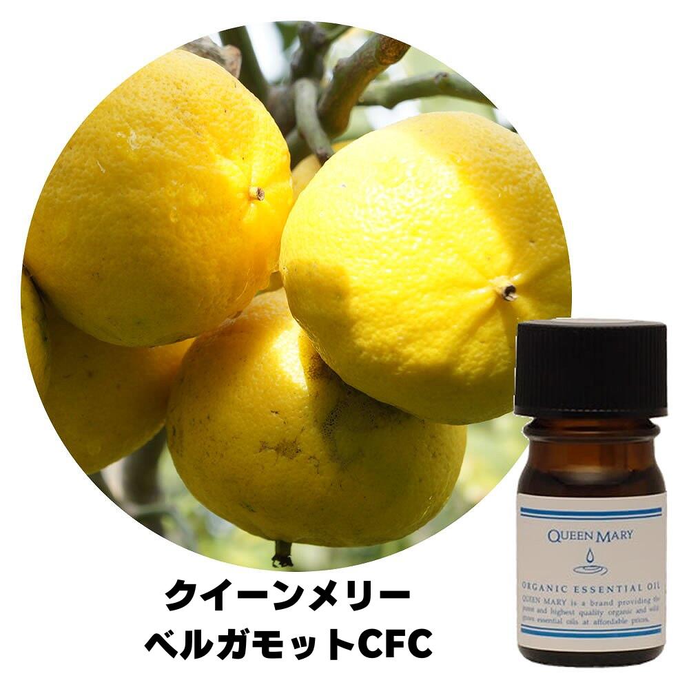 【楽天市場】フレーバーライフ エッセンシャルオイル クイーンメリーベルガモットFCF 5ml 精油 自然 アロマテラピー リラックス 癒し 健康 ナチュラル 美容 リフレッシュ ストレス軽減 ...
