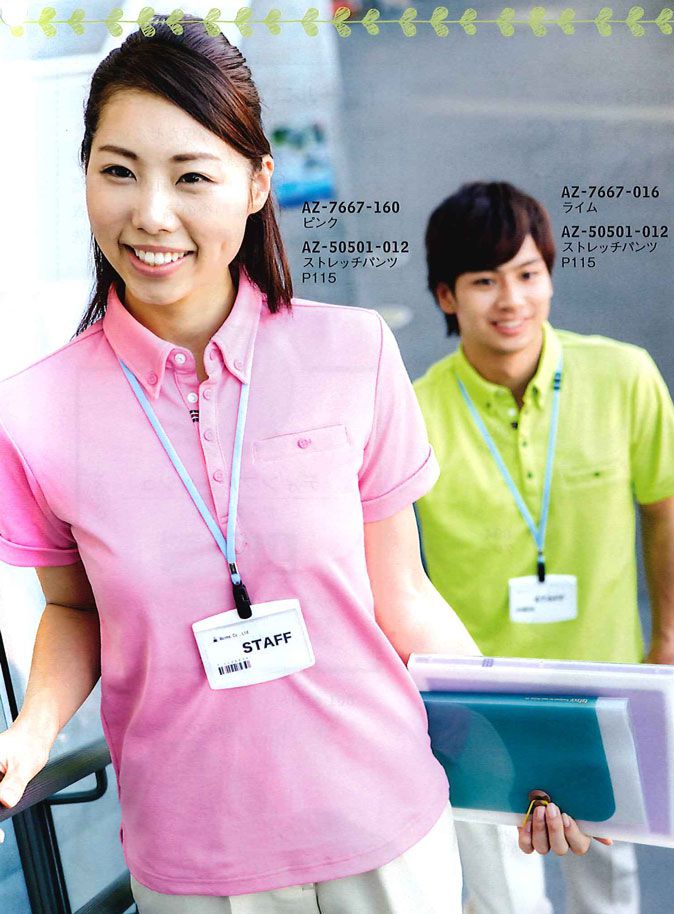 【楽天市場】作業服 作業着 部屋干しボタンダウン半袖ポロシャツ（男女兼用） AZ-7667 アイトス：ワークショップ オオツキ