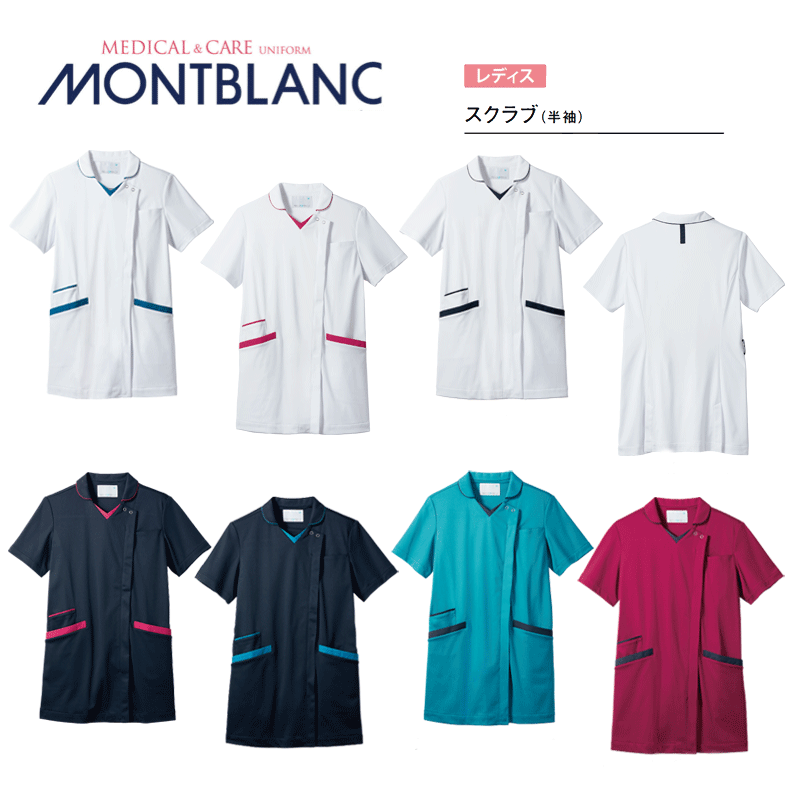 【楽天市場】病院 介護士 ナーススクラブ（レディス 半袖）全7色 73-2274-2288 住商モンブラン メディカルウェア クリニック レディース 白衣 ナース 医療 ドクター ...