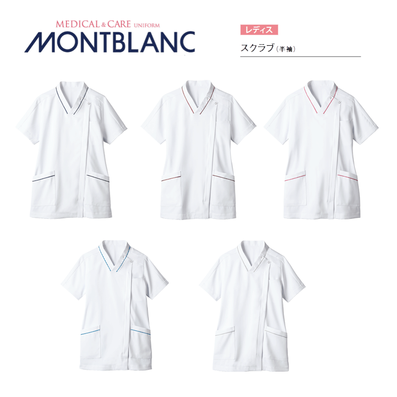【楽天市場】病院 介護 ナーススクラブ（レディス 半袖）73-2100-2109 住商モンブラン メディカルウェア/クリニック/レディース/白衣/ナース/医療/ドクター：ワークショップ オオツキ