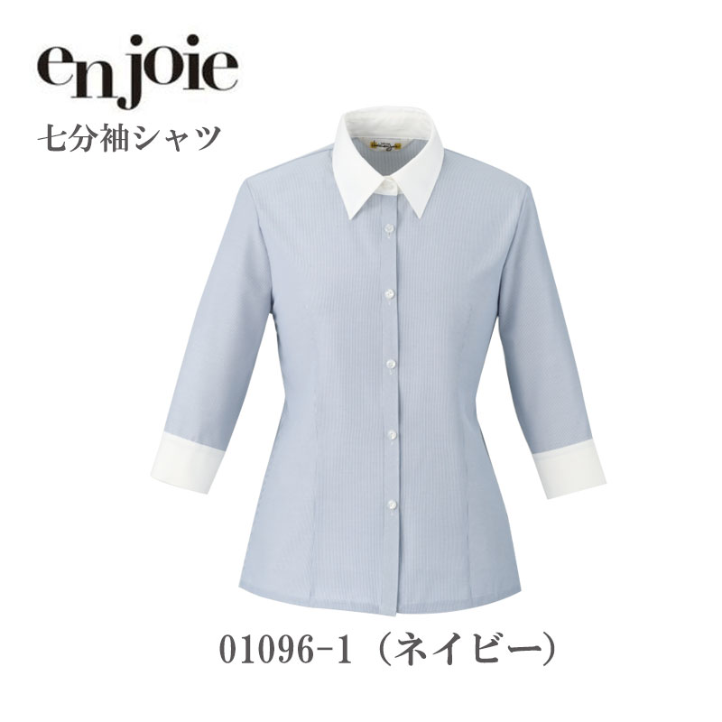 【楽天市場】事務服 シャツ ブラウス レディース ョア en joie 七分袖シャツ 01096 オフィス ユニフォーム アンジョア：ワークショップ オオツキ