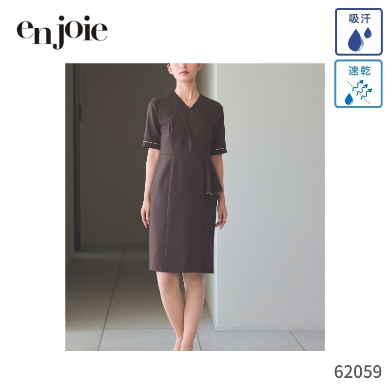 【楽天市場】事務 事務服 ワンピース レディース ジョア en joie 62059 オールシーズン オフィス ユニフォーム 半袖 春 夏 ...