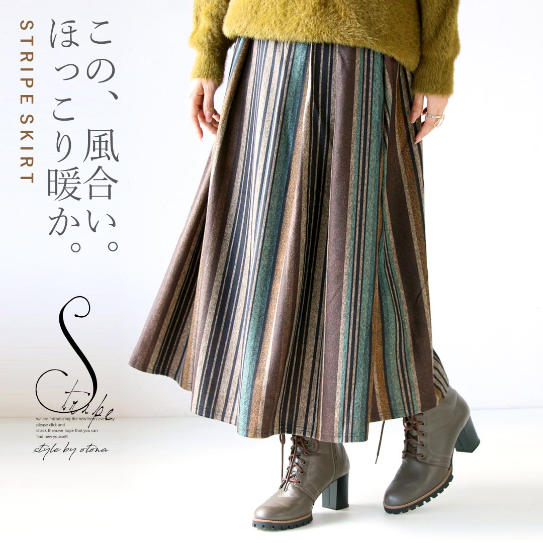 楽天市場】スカート レディース パープル 春 夏 秋 冬 ロング 楽天市場】スカート レディース パープル 春 夏 秋 冬 ロング