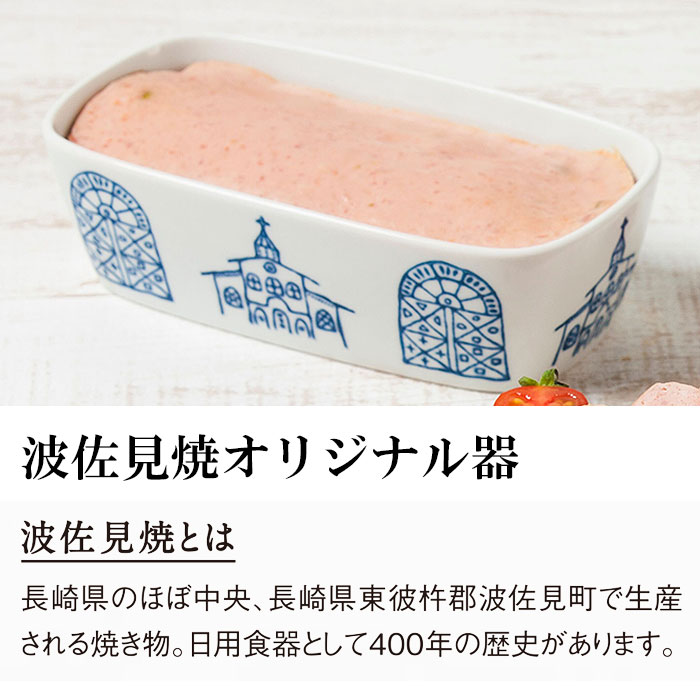 【楽天市場】明治屋ハム 長崎ケーゼ 350g 波佐見焼器入 ハム ソーセージ 伝統工芸品 送料無料 中元 お中元 御中元 歳暮 お歳暮 御歳暮 ...