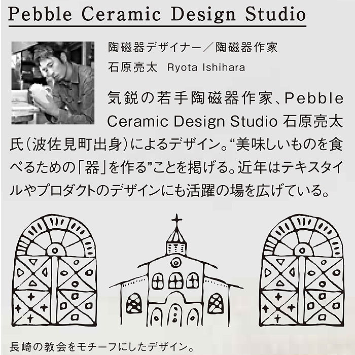 【楽天市場】明治屋ハム 長崎ケーゼ 350g 波佐見焼器入 ハム ソーセージ 伝統工芸品 送料無料 中元 お中元 御中元 歳暮 お歳暮 御歳暮 ...
