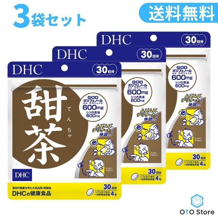 【楽天市場】DHC 甜茶 30日分 3袋セット 360粒 90日分（30日分×3袋） サプリメント サプリ ポリフェノール カプセル 健康食品 粒 ディーエイチシー イチョウ葉エキス末 シソの ...