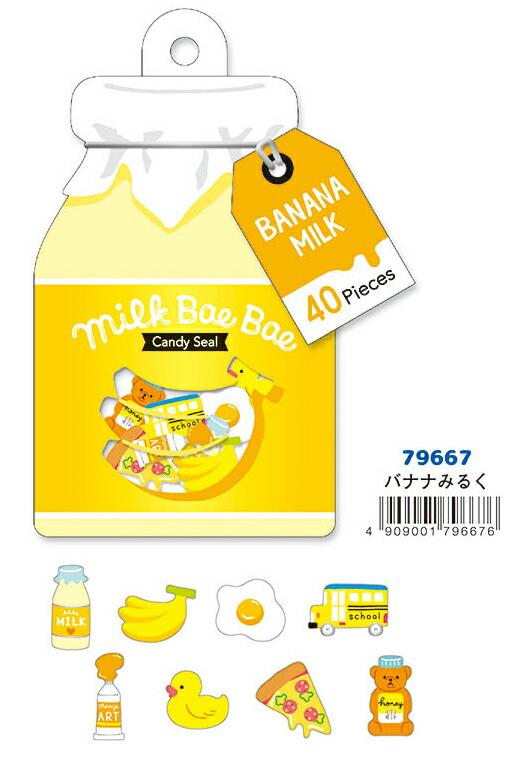 【楽天市場】セール 418円→ 334円に 79667 Milk Bae Bae Candy Seal-ミルクべべステッカー バナナミルク ...