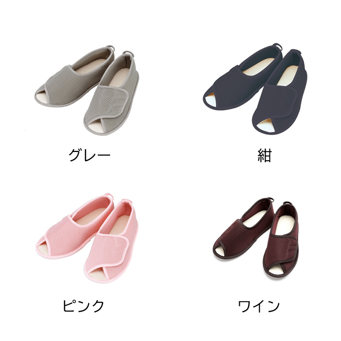 【楽天市場】徳武産業 あゆみシューズ あゆみ早快マジック オープン 両足 2503 介護用品 靴/介護シューズ/リハビリシューズ/室内用/ルームシューズ/スリッパ/男女共用/婦人用/紳士用 ...