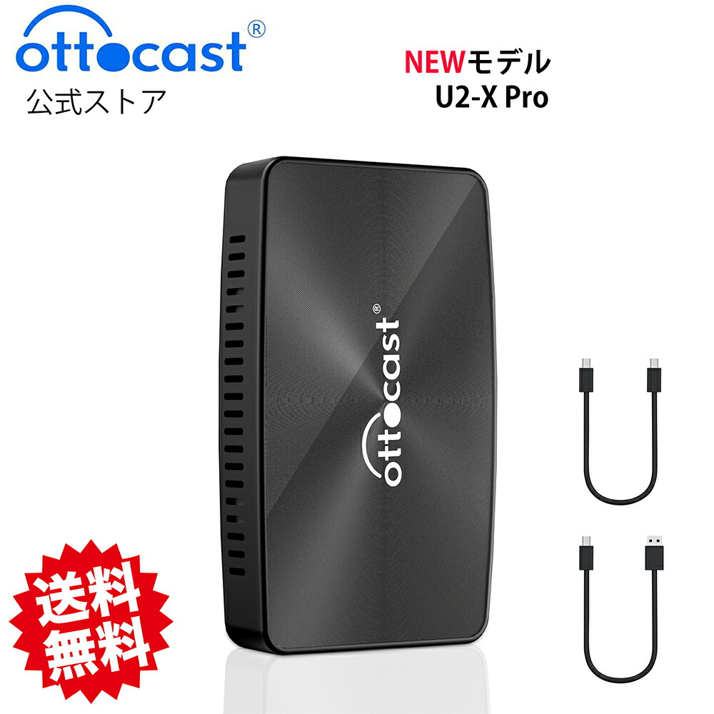 【楽天市場】【Ottocast公式ストア】オットキャスト U2-X Pro スマートボタン追加 新型Android Auto CarPlay ...