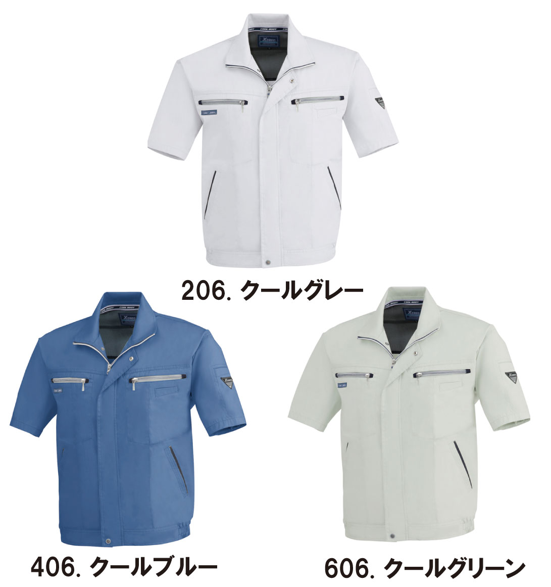 【楽天市場】XE:9651 半袖ブルゾン作業服 作業着 ブルゾン：作業服とカジュアルの店 オーツカ