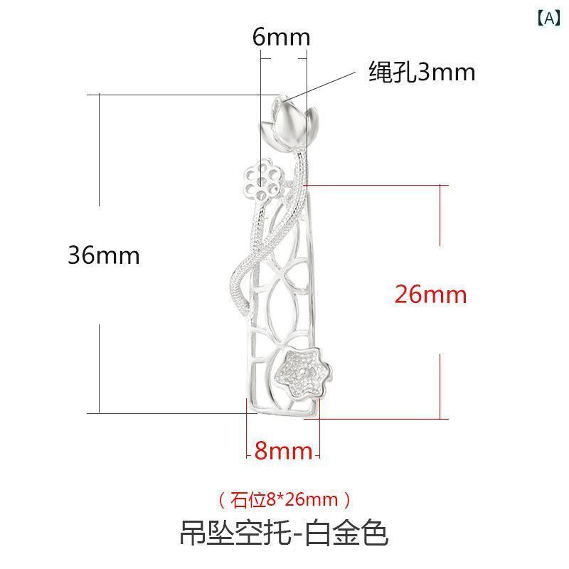 【楽天市場】空枠 ペンダント アクセサリー ネックレス パーツ チャーム ホルダー DIY S925 レディース おしゃれ 蓮の花 プラチナ 金 ローズゴールド：おうち健康生活
