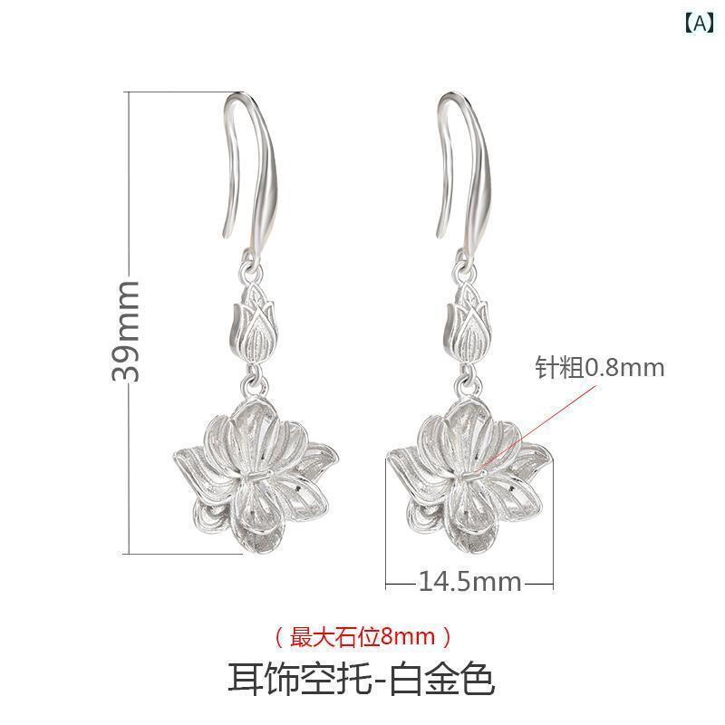 【楽天市場】空枠 ペンダント アクセサリー ネックレス イヤリング パーツ チャーム ホルダー DIY S925レディース おしゃれ 蓮の花 プラチナ ゴールド：おうち健康生活