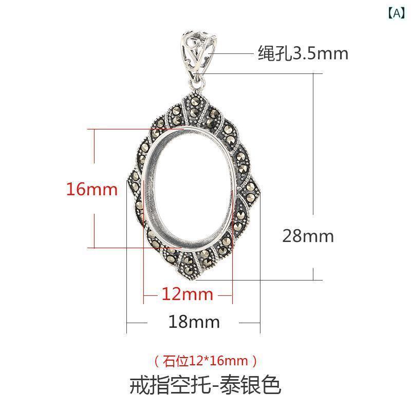 【楽天市場】空枠 ペンダント アクセサリー ネックレス パーツ チャーム ホルダー DIY S925 レディース おしゃれ キラキラ ラインストーン レトロ オーバル シルバー：おうち健康生活