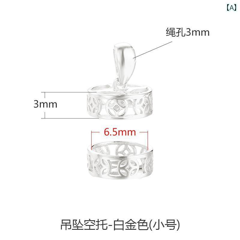 【楽天市場】空枠 ペンダント アクセサリー ネックレス パーツ チャーム ホルダー DIY S925 レディース おしゃれ 円柱 プラチナ ローズゴールド 金：おうち健康生活