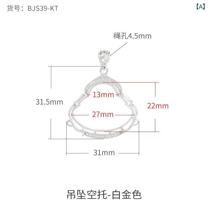 【楽天市場】空枠 ペンダント アクセサリー ネックレス パーツ チャーム ホルダー DIY S925 レディース ユニーク キラキラ ラインストーン 観音 プラチナ：おうち健康生活