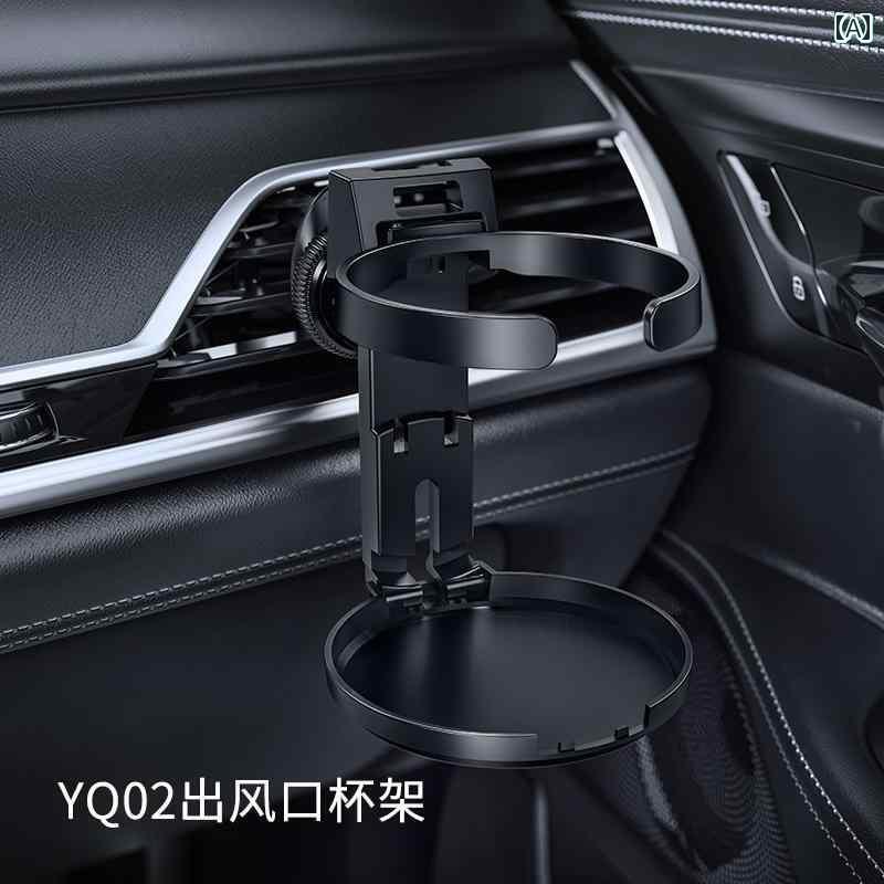 【楽天市場】ドリンクホルダー 車 便利 ウォーター カップホルダー エアコン 吹き出し口 灰皿 折りたたみ ブラケット 収納 セット 黒 ...