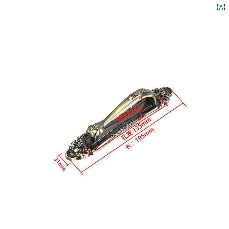 【楽天市場】取手 アンティーク調 扉 棚 家具 キャビネット 引き戸 玄関 部屋 引手 ドア ハンドル ヨーロッパ レトロ レッド ブロンズ ...