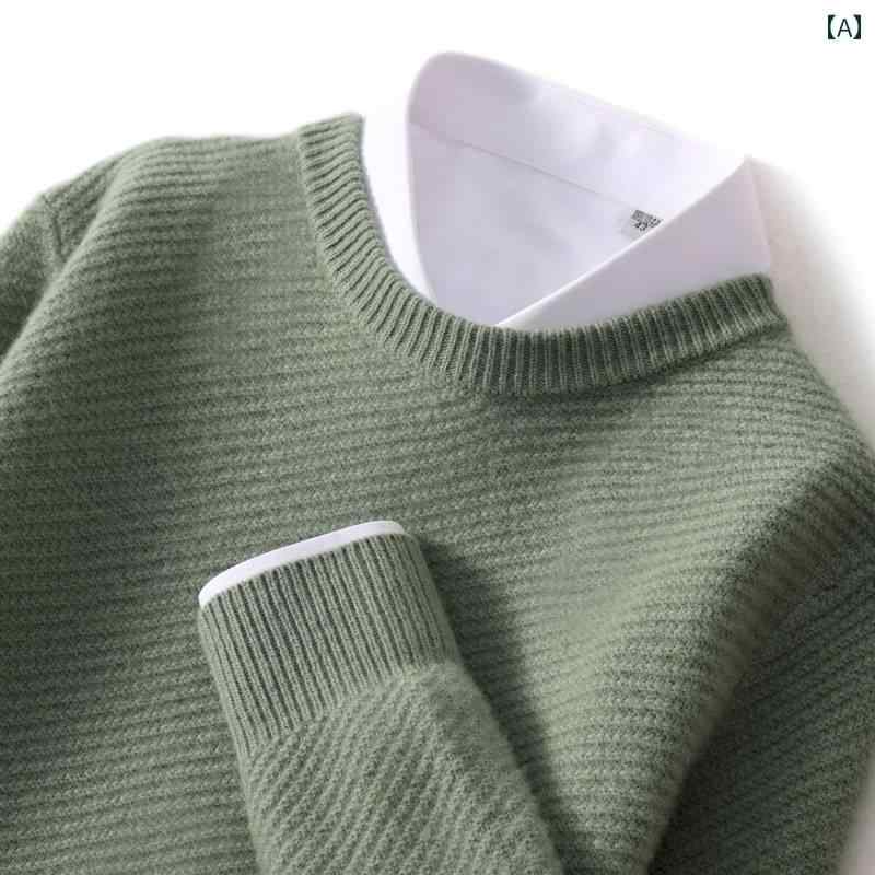 【楽天市場】セーター メンズ ニット トップス 冬 暖かい ファッション 秋冬 厚手 ウール 内側 ラウンドネック：おうち健康生活