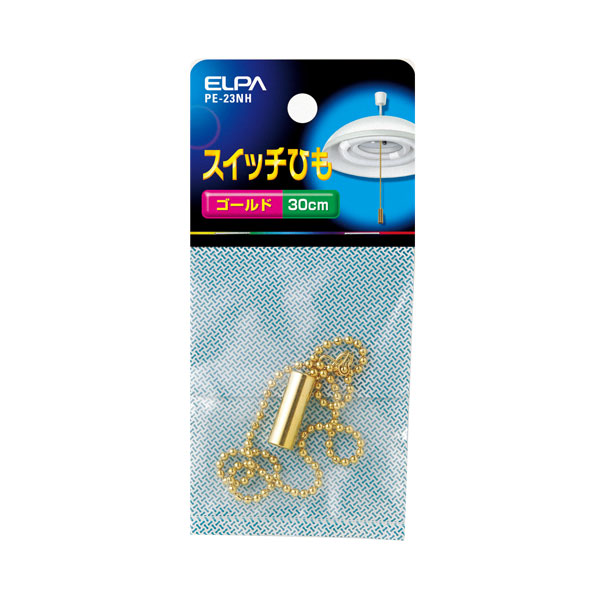 【楽天市場】【ELPA】スイッチひも（G） PE-23NH：おうちまわり 楽天市場店