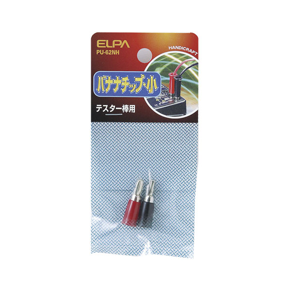 【楽天市場】【ELPA】バナナチップS PU-62NH：おうちまわり 楽天市場店