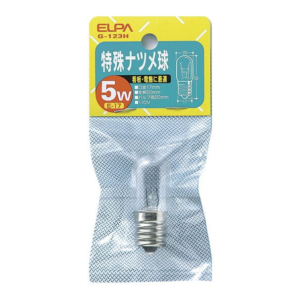 【楽天市場】【ELPA】特殊ナツメ T20 G-123H：おうちまわり 楽天市場店