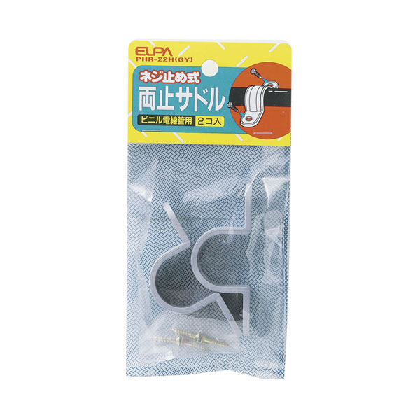 【楽天市場】【ELPA】両止サドル PHR-22H(GY)：おうちまわり 楽天市場店