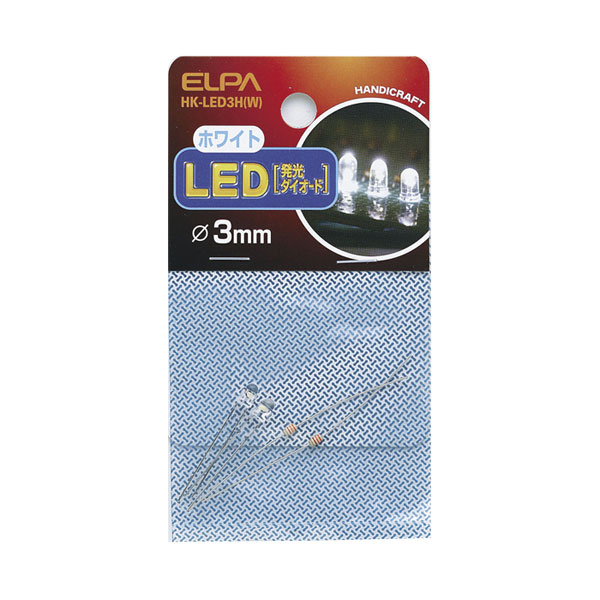 【楽天市場】【ELPA】LED 3MM 白 HK-LED3H(W)：おうちまわり 楽天市場店