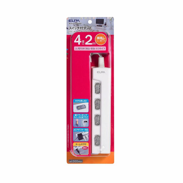 【楽天市場】【朝日電器】【ELPA】LEDランプ スイッチ付タップ4P2m横 1789-9 WLS-LY4200REB：おうちまわり 楽天市場店