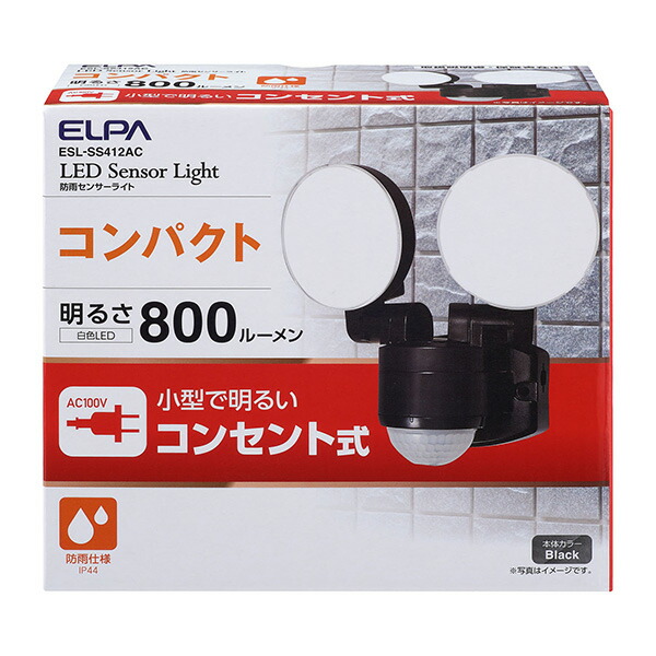 【楽天市場】【ELPA】AC センサーライト ESL-SS412AC：おうちまわり 楽天市場店