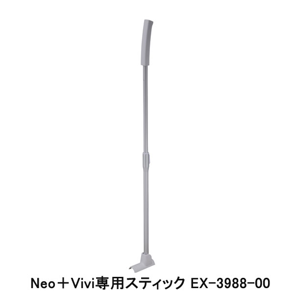 【楽天市場】【CCP】ｺｰﾄﾞﾚｽ回転ﾓｯﾌﾟｸﾘｰﾅｰNeo+Vivi 専用ｽﾃｨｯｸ EX-3988-00：おうちまわり 楽天市場店