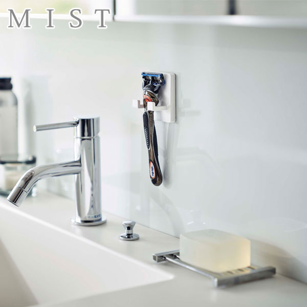 【楽天市場】【ポイント5倍】【山崎実業】【MIST】フィルムフックシェーバーホルダー ミスト ホワイト 5953：おうちまわり 楽天市場店