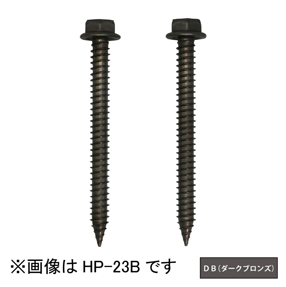 【楽天市場】【川口技研】 ホスクリーン取付パーツ（ジカ付：木造・鉄骨） HP-23B-DB ダークブロンズ hp23bdb：おうちまわり 楽天市場店