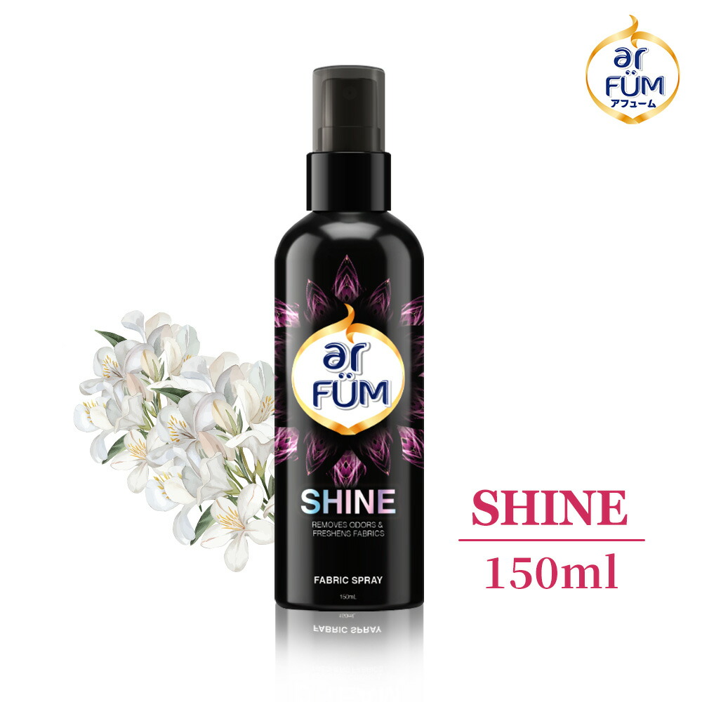 【楽天市場】【P3倍5％OFFクーポン有】Black Label シグニチャースプレー 衣類・布製品用消臭・芳香剤 除菌 消臭 SHINE（スウィートシャイン） 牡丹とバニラの甘く爽やかな香り ...