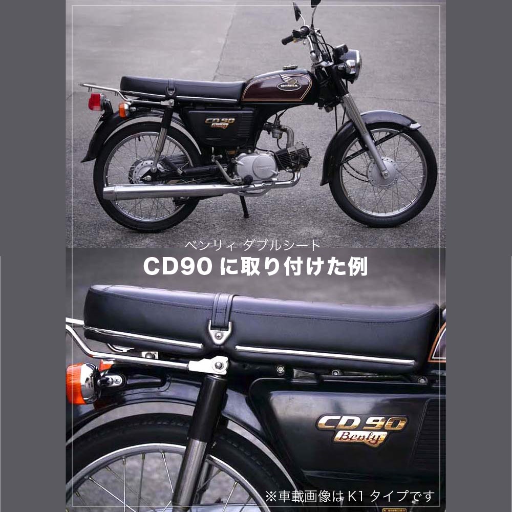 【楽天市場】HONDA ホンダ CD50 CD90 Benly ベンリィ ダブルシート タイプ6 白黒チェック バンド付き：アウト ...