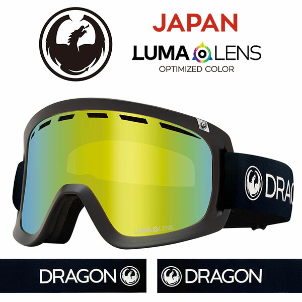 【楽天市場】送料無料 ゴーグル DRAGON ドラゴン D1 ディーワン PREMIUM BLACK LUMALENS J GOLD ION ジャパンフィット 全天候対応 ジャパンルーマレンズ ...