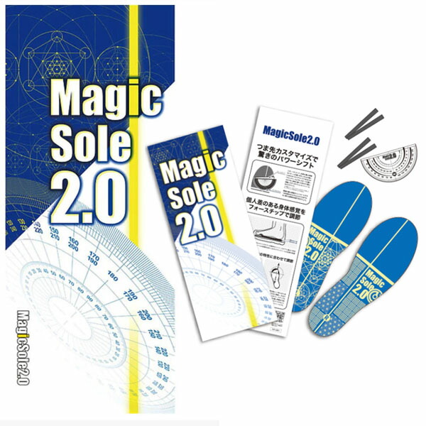 【楽天市場】送料無料 インソール マジックソール MAGICSOLE 2.0 スノーボード インソール メンズ レディース スノボ ブーツ ...